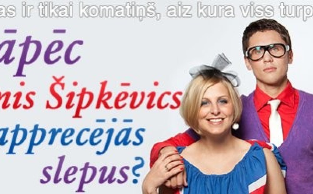 Kāpēc Jānis Šipkēvics apprecējās slepus?