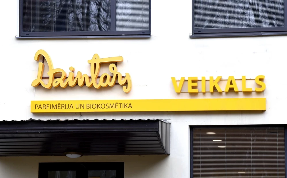 Легендарный латвийский производитель косметики Dzintars прекратил свое ...