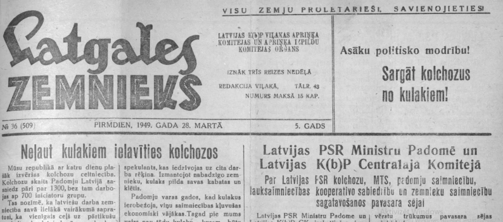 Deportāciju atblāzma okupētās Latvijas presē 1949. gada martā